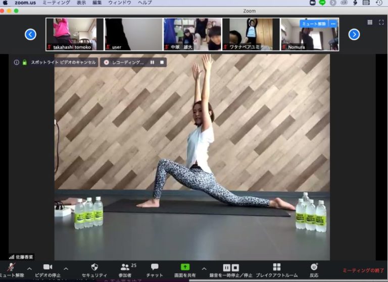 【参加者募集】5/24開催 「ヤハヤハ オンラインヨガ」｜50名限定！プレゼントあり！ | メディカルフィットネスジム ウェルベース矢巾